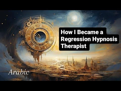 How I Became a Regression Hypnosis Therapist - YouTube