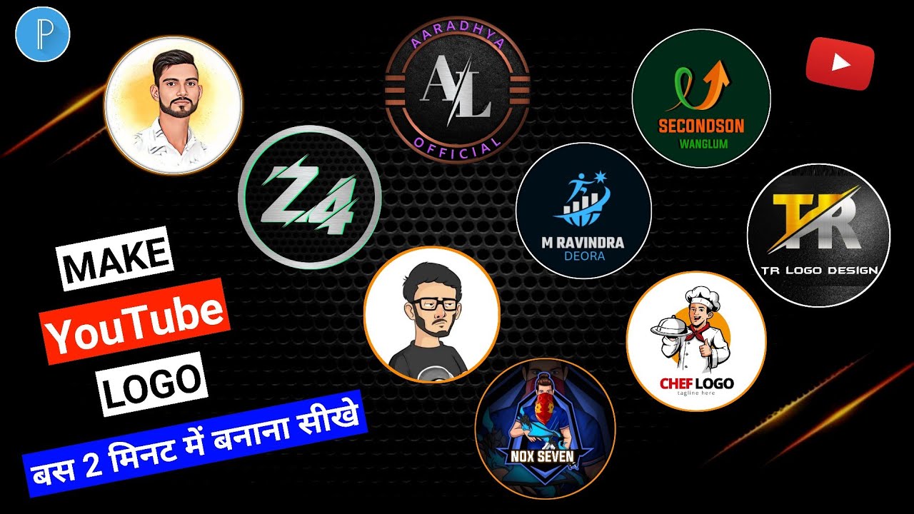 Youtube Logo Kaise Banaye | how to make professional youtube logo - YouTube