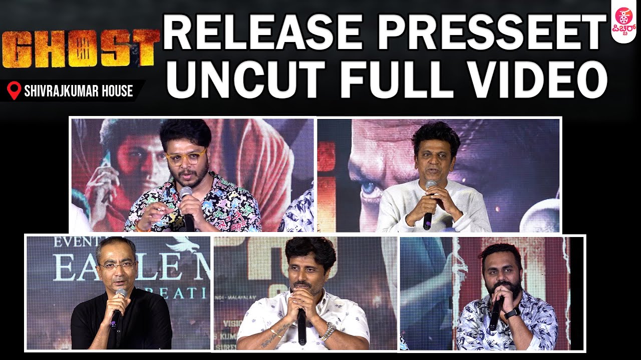 Ghost Movie Pressmeet At Shivrajkumar House Full Video Uncut | Dr ...