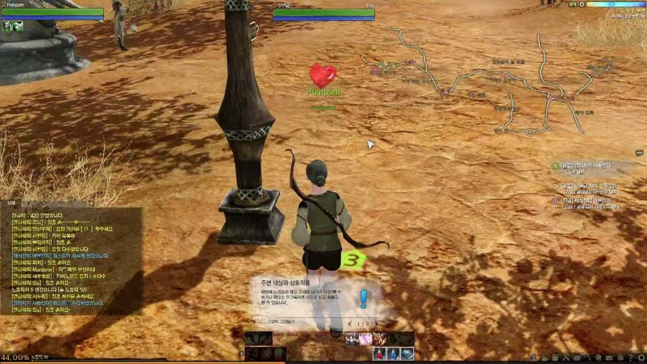 [PP] Archeage ~~ Gameplay 1 (Learning how to play!) - YouTube