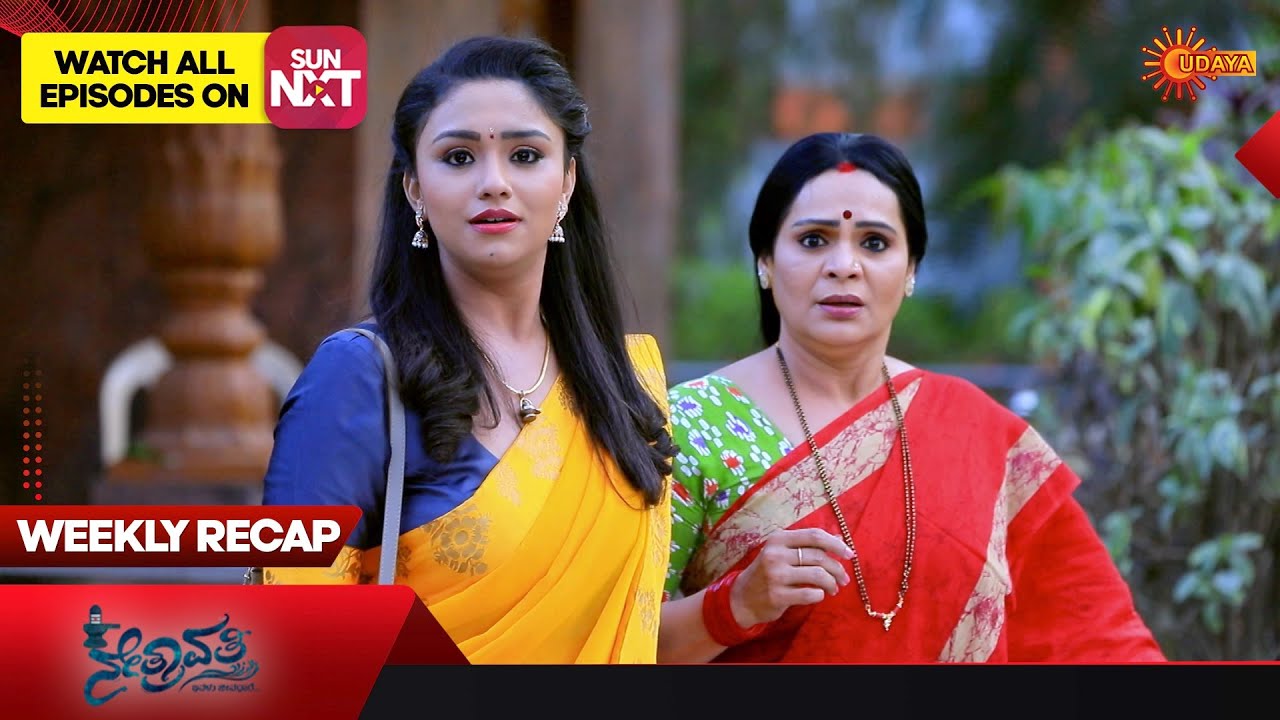 Nethravathi | Ep 612 - 617 | Weekly Recap | Udaya TV | Kananda Serial ...