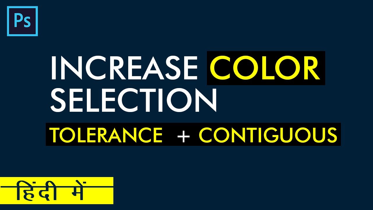 Tolerance Contiguous In Photoshop How To Increase Color Selection Tolerance Contiguous In Photoshop How To Increase Color Selection