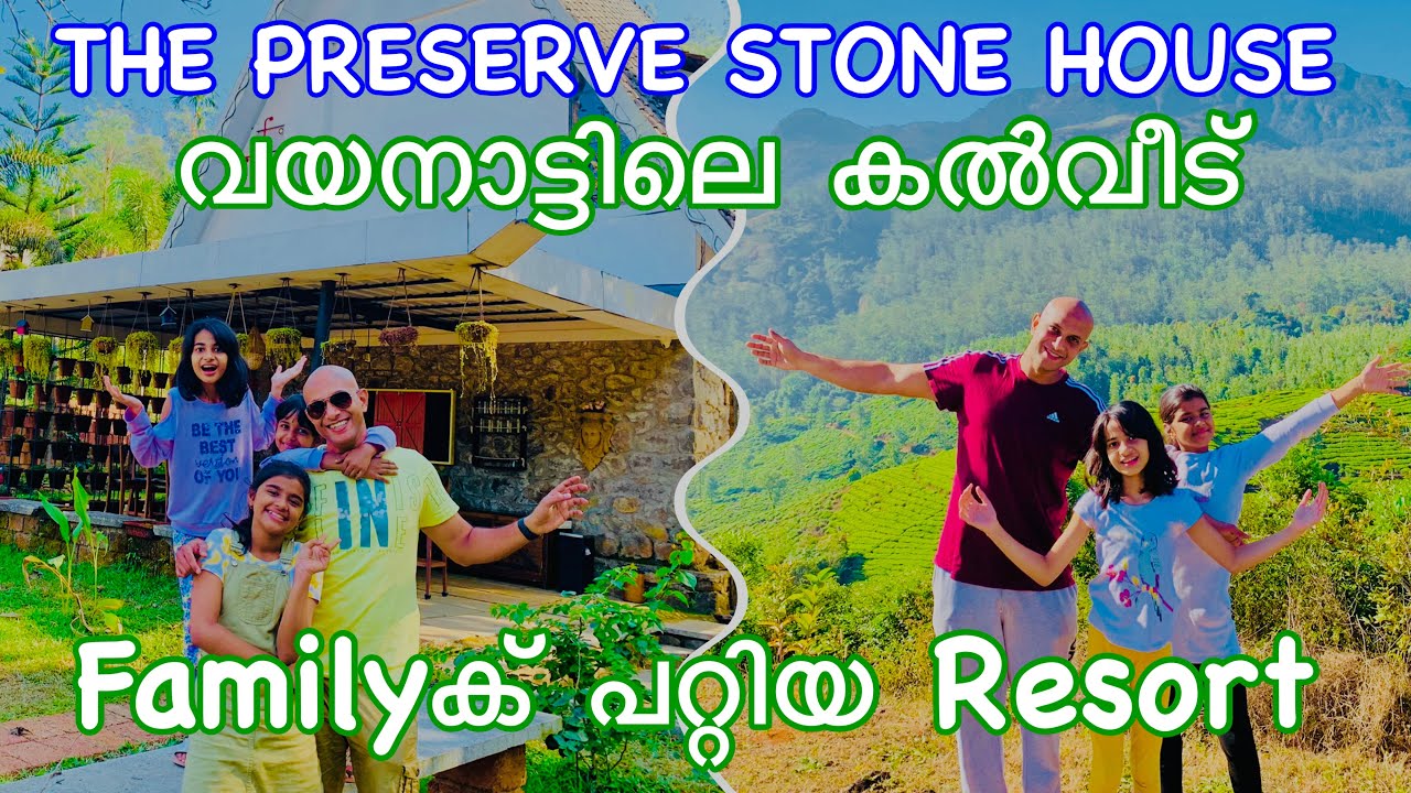 Althafps Vlogs | The Preserve Stone House wayanad | പുഴയരികിലെ മനോഹരമായ ...