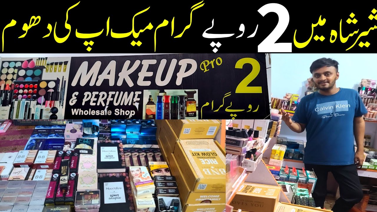 International Brand Cosmetics 2 Rupees Gram || Makeup Wholesale Market ...