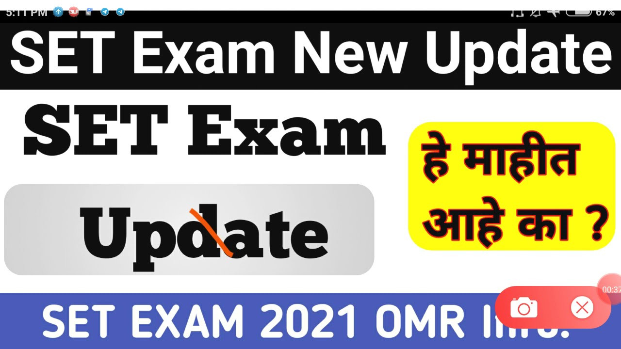 SET Exam Information !! MH-SET Update ! OMR Sheet Info ! - YouTube