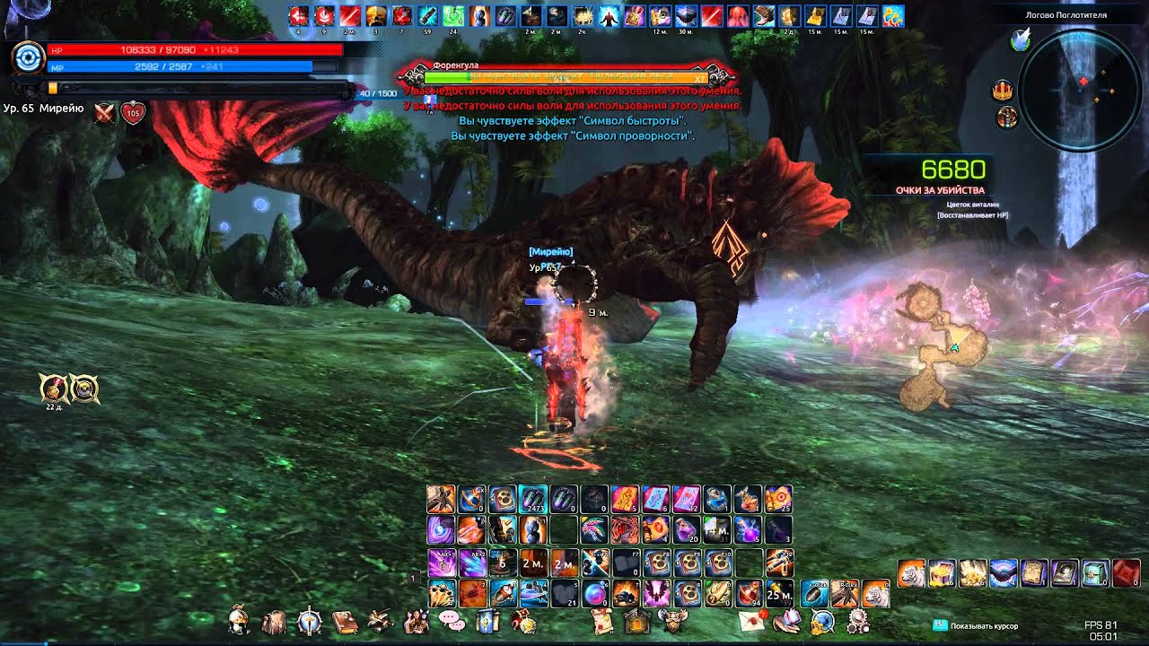 Tera engineer solo RG 2/3 - YouTube