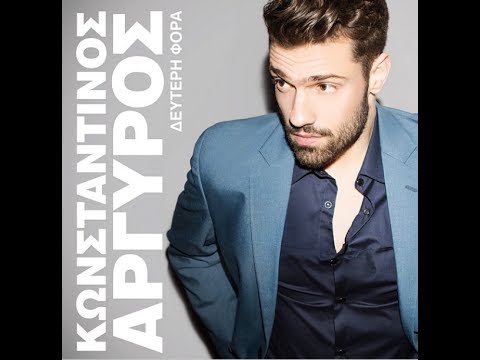 Κωνσταντινος Αργυρος Non Stop 2014 (New Album) - YouTube