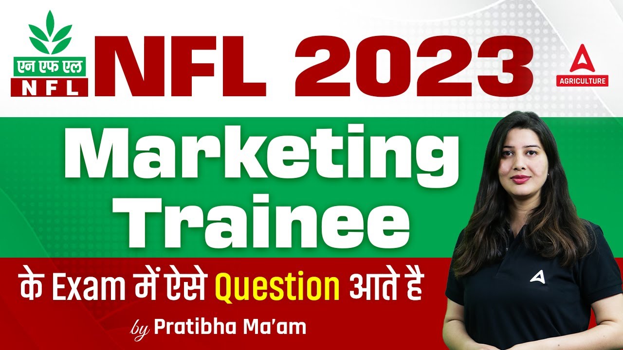 NFL Marketing Trainee के Exam में ऐसे Question आते है | National ...