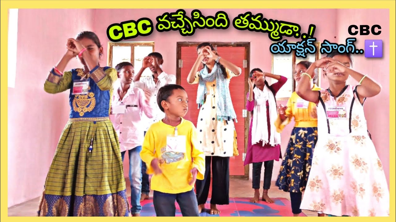 CBC vacchesindi thammudaa.../CBC action song / SAMRUDDHI JEEVA SWARAM ...