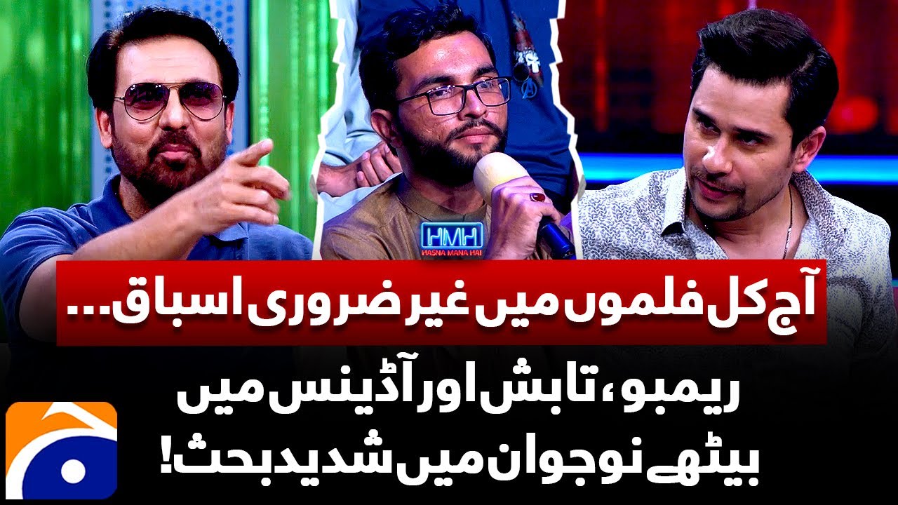 An unnecessary lesson in movies - Afzal Khan (Jan Rambo) in Hasna Mana ...