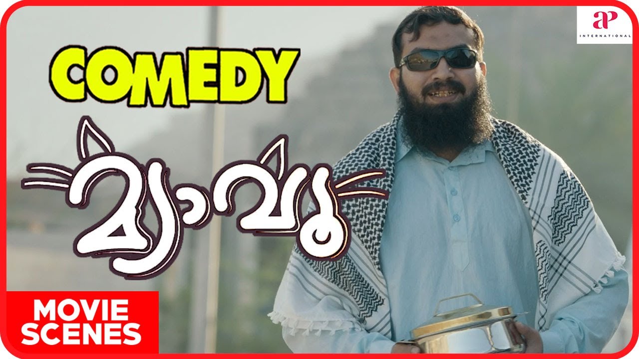 Meow Movie Scenes | Full Comedy Scenes Part 2 | Soubin Shahir | Mamta ...