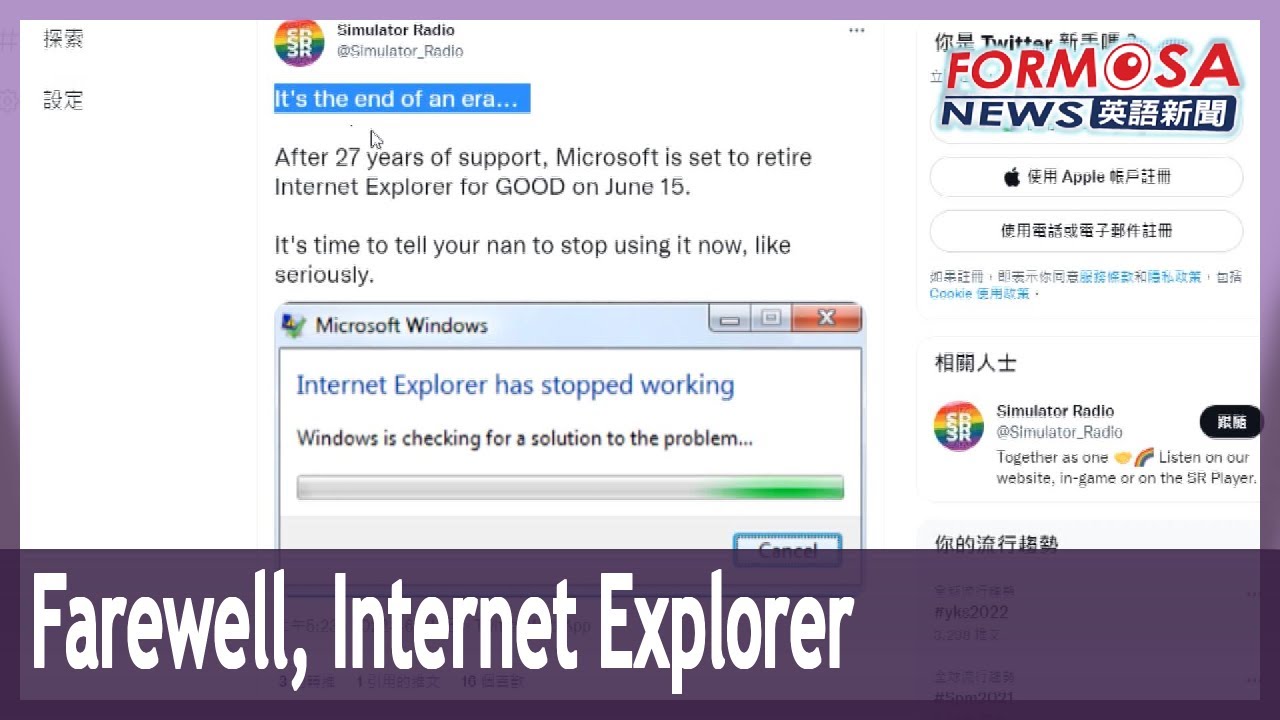 Microsoft retires once-dominant Internet Explorer after nearly 27 years ...