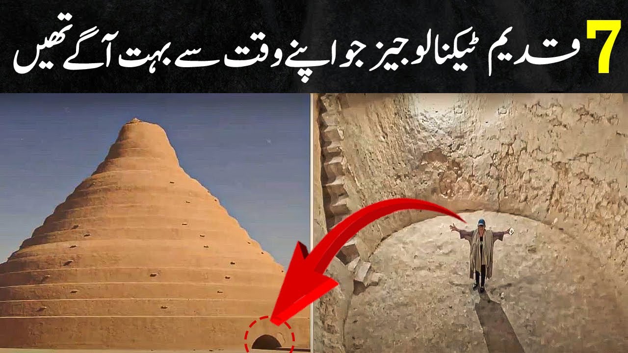 7 Ancient Technologies That Were WAY Ahead Of Their Time | Infomount ...