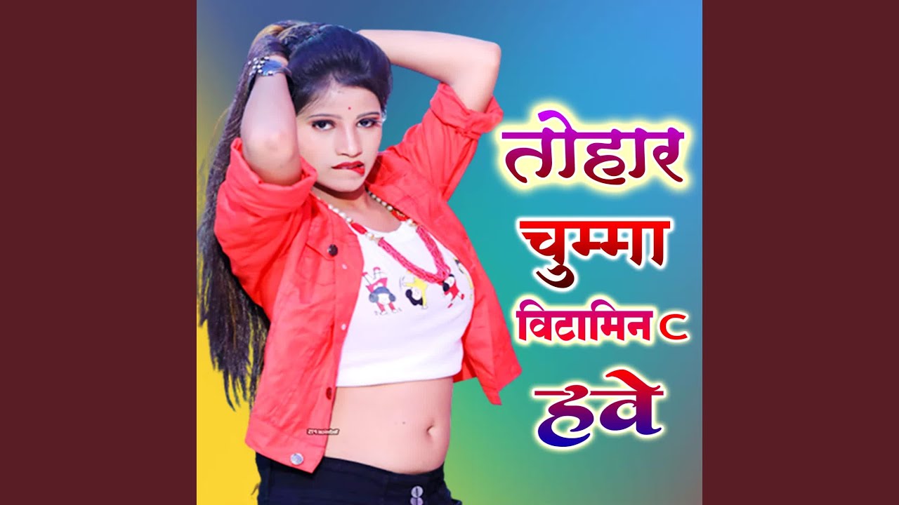 Tohaar Chumma Vitamin C Have - YouTube