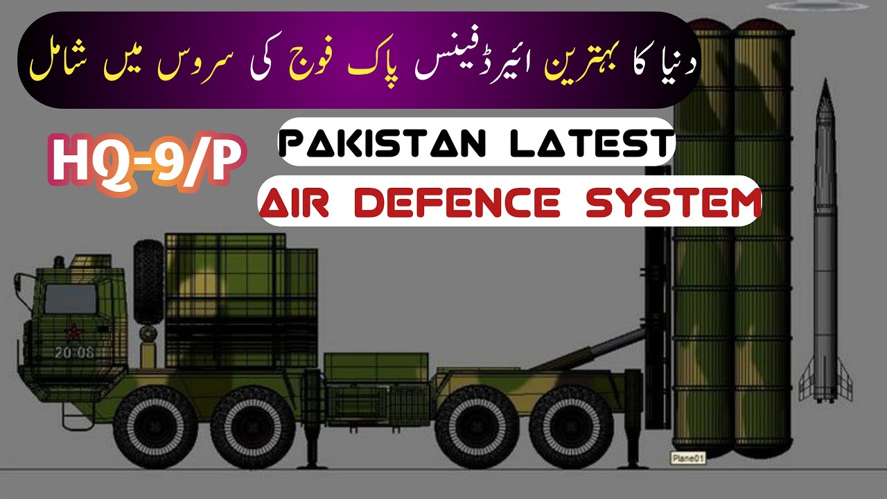 Pakistan army Induct Hq-9/p long range Air Defense system into service ...