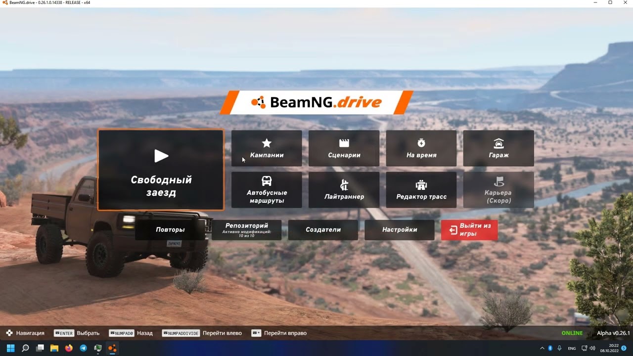 "Cheat Panel" требует обновления, решение./Update "Cheat Panel ...