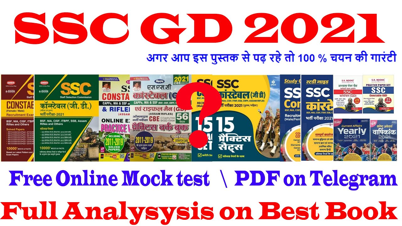SSC GD best book 2021, Free SSC GD online Mock Test , SSC GD PDF on ...