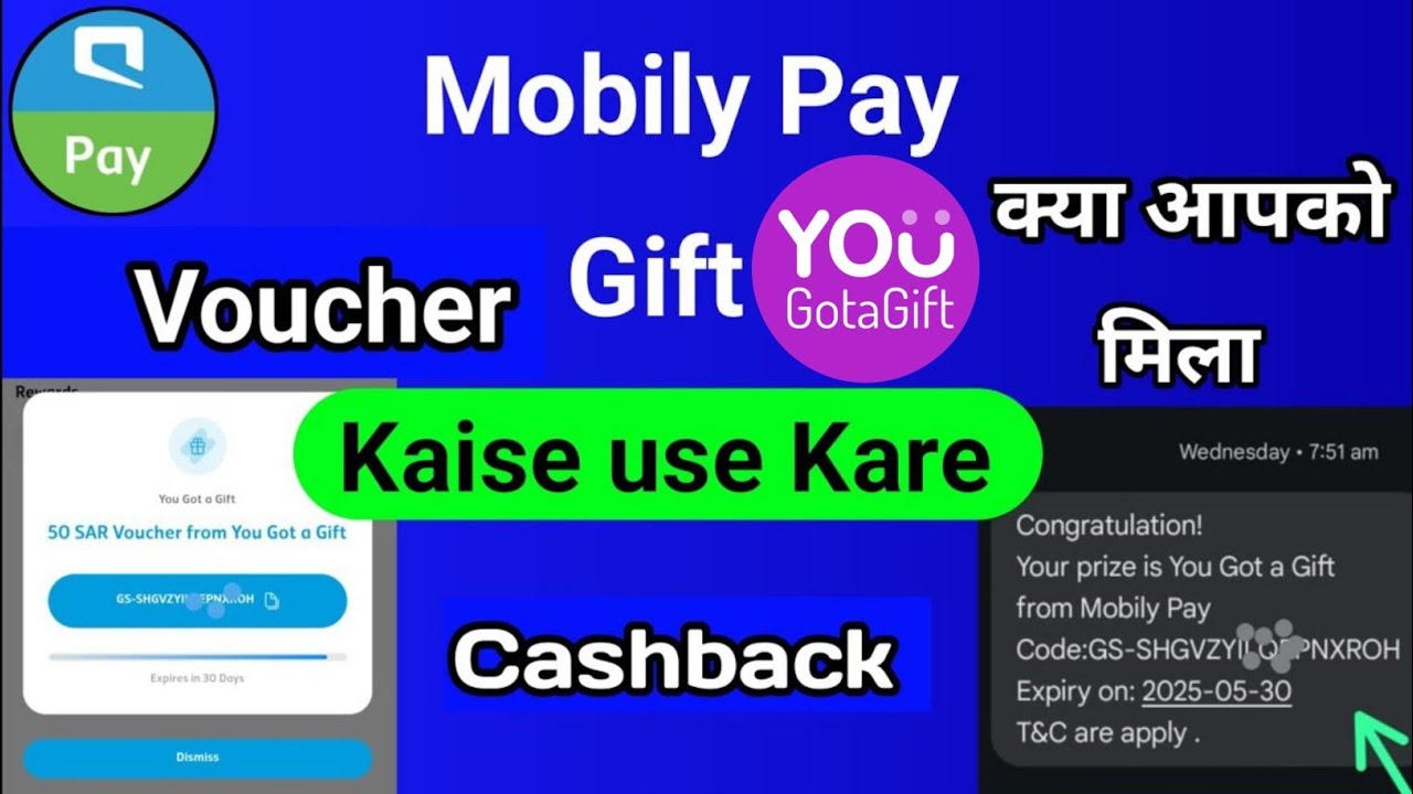 Mobily Pay cashback gift voucher|how to use mobily pay cashback gift ...