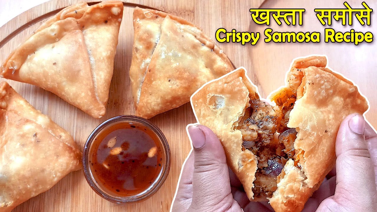 Samosa | Samosa Recipe in Hindi Youtube | Samosa Recipe | खस्ता समोसे ...