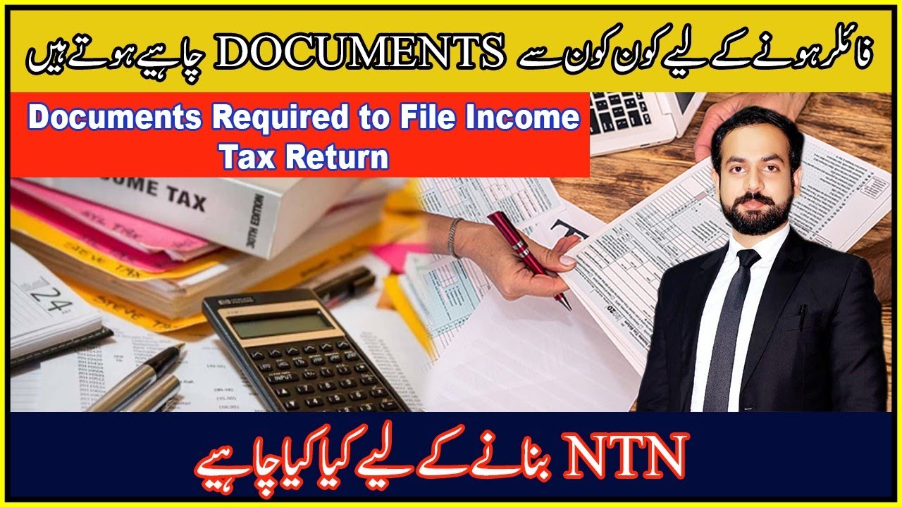 Documents Required To File Income Tax Return - YouTube