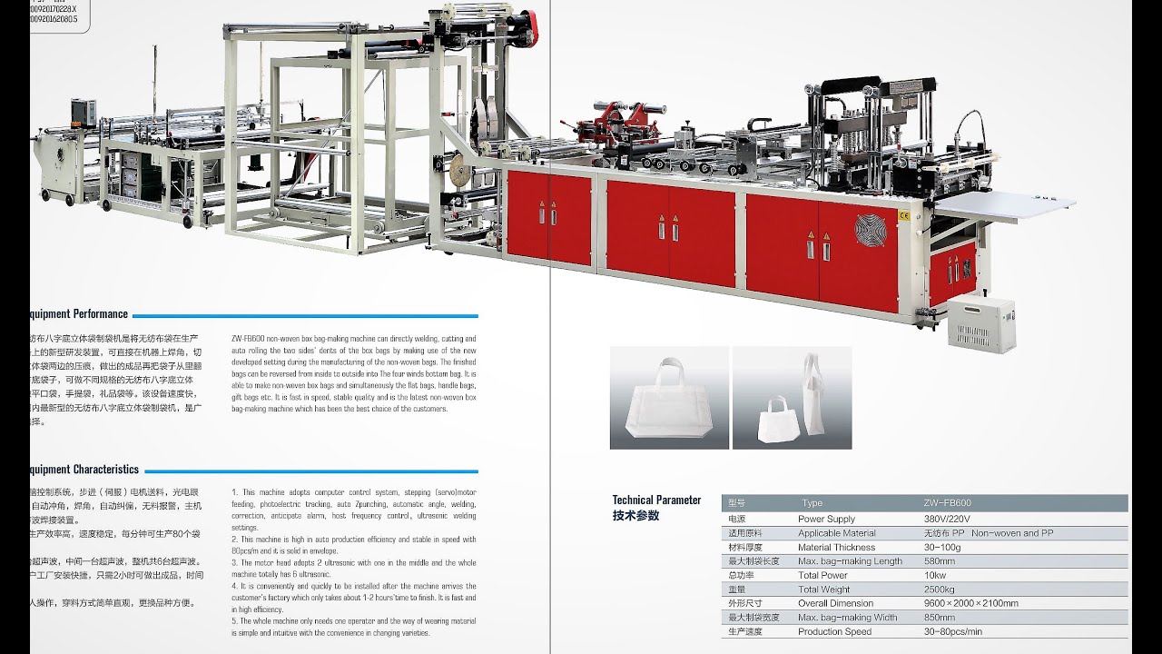 Multi-Functional Non Woven Bag Making Machine with Auto Punch Machine ...