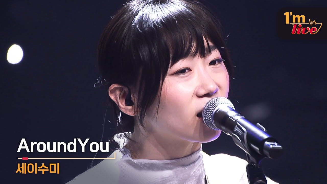[I'm LIVE] Say Sue Me (세이수미) & Around You - YouTube
