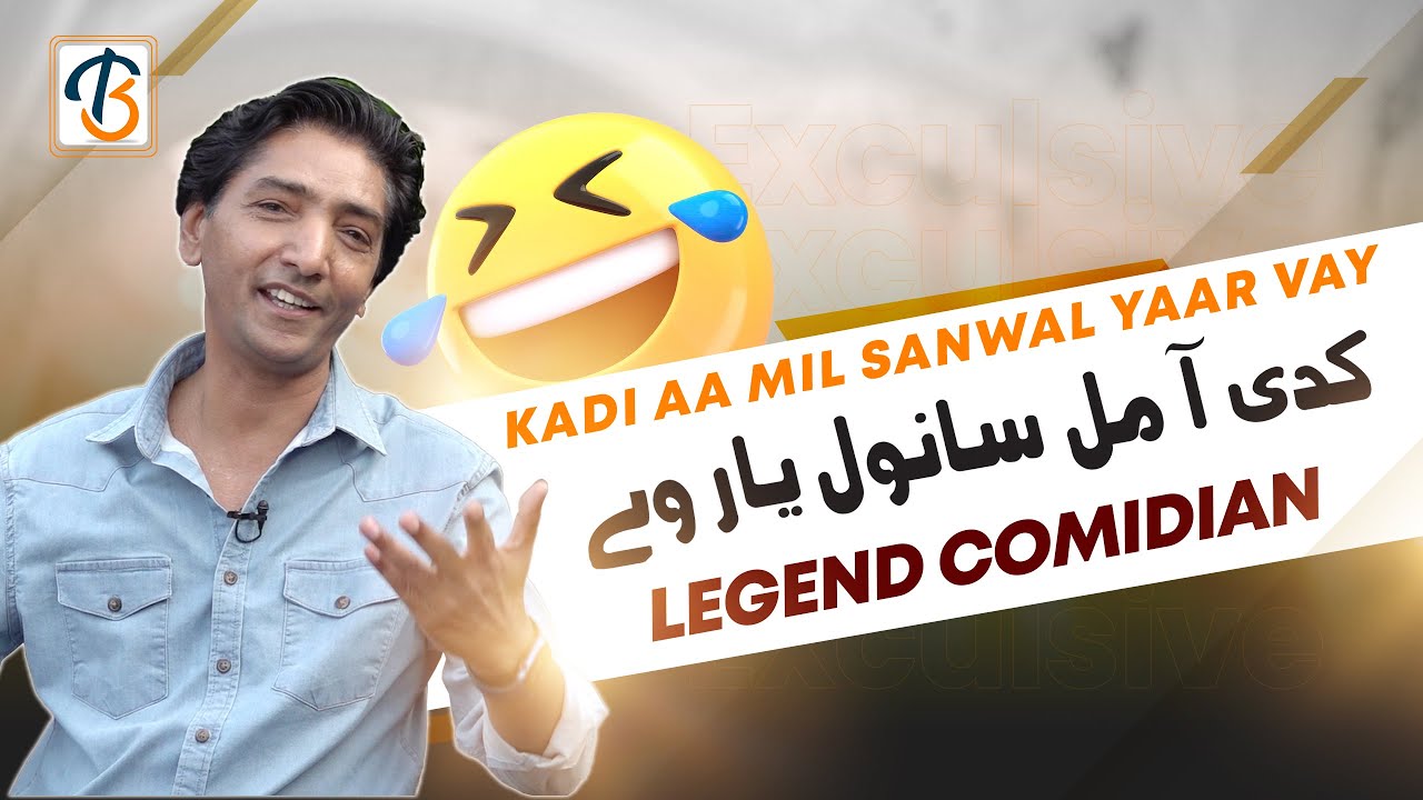 Legend Comedian Saleem Albela Sing the Song Kadi AA Mil Sanwal Yaar Ve ...
