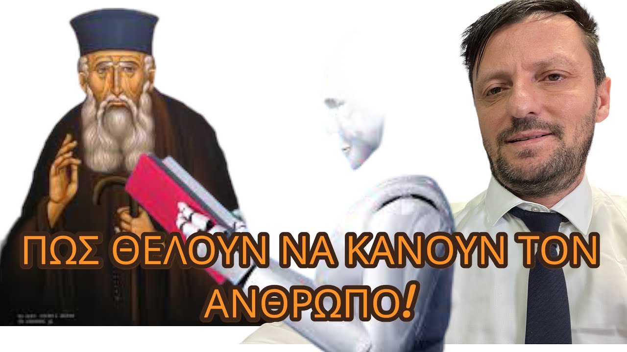 Η ΠΡΟΦΗΤΕΙΑ του Πατροκοσμά ήρθε!! Τραγικές εξελίξεις που … καταργούν ...