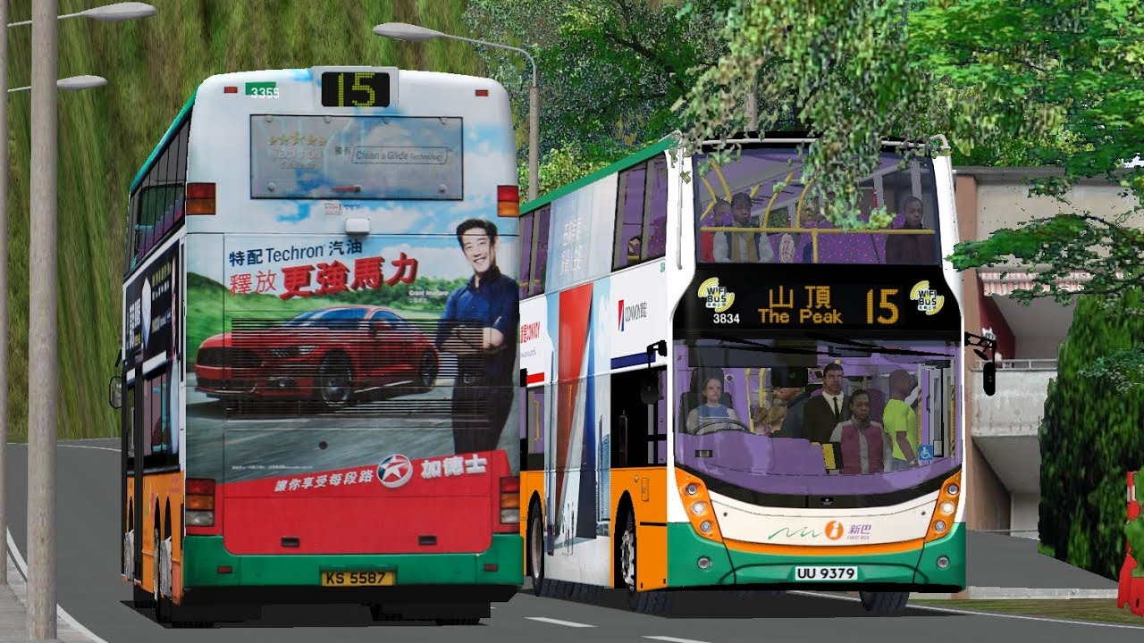 OMSI Gameplay Hong Kong NWFB 15 中環5號碼頭 Central Pier 5 → 山頂 The Peak ...