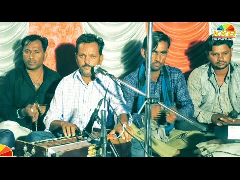 khema baba bhajan - भीखाराम चवदहिया बायतु !! खेम सिद्ध धणी धारणे वाला ...