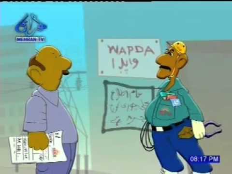 YouTube SINDHI CARTOON WAPDA LINE MEN - YouTube