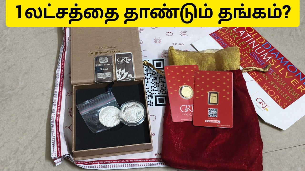 🪙GRT online Gold& silver shopping details|grt gold jewellery collection ...