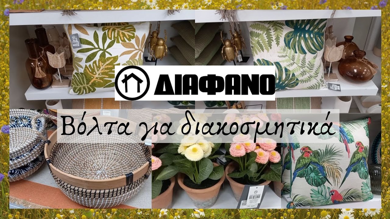 ΔΙΑΦΑΝΟ ΒΟΛΤΑ ΓΙΑ ΔΙΑΚΟΣΜΗΤΙΚΑ ΦΑΝΤΑΣΤΙΚΑ ΜΑΞΙΛΑΡΙΑ Sofia S