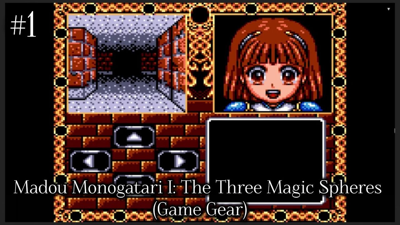 Entering the Tower | Madou Monogatari I: The Three Magic Spheres (Game ...