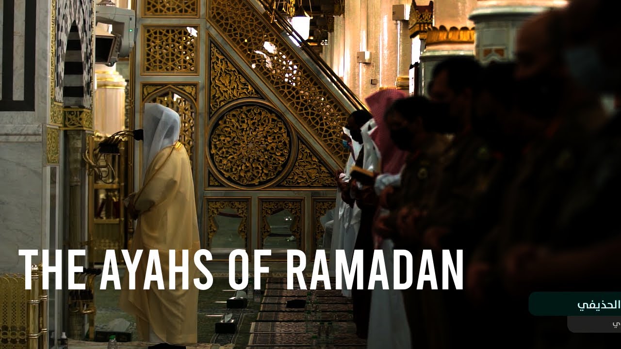 The Verses of Ramadan | Sheikh Ahmed Hudhaify | 6 - YouTube