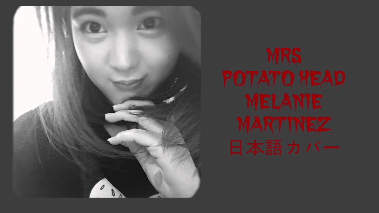 Mrs Potato Head Melanie Martinez Japanese Cover YouTube Mrs Potato Head Melanie Martinez Japanese Cover YouTube