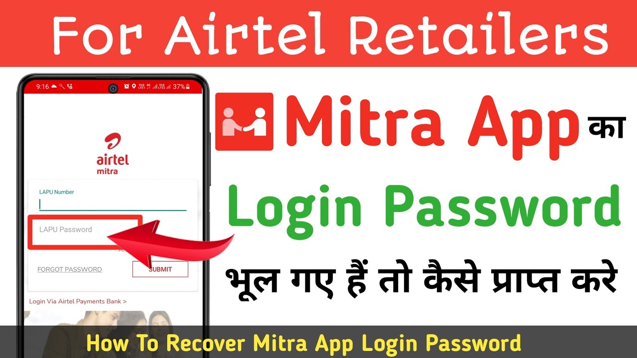 How To Forgot Or Reset Airtel Mitra App Login Password || Mitra App ...