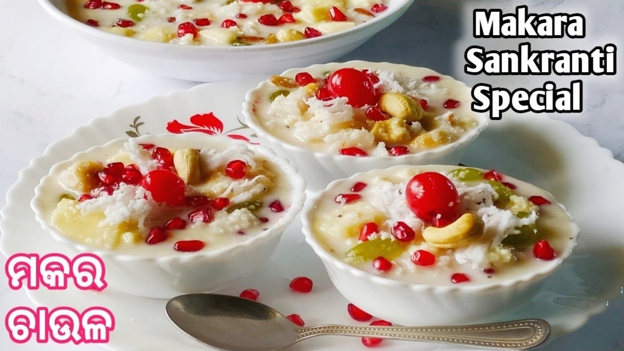 ମକର ସଂକ୍ରାନ୍ତି special ମକର ଚାଉଳ/Makara chaula recipe/Makara chaula ...