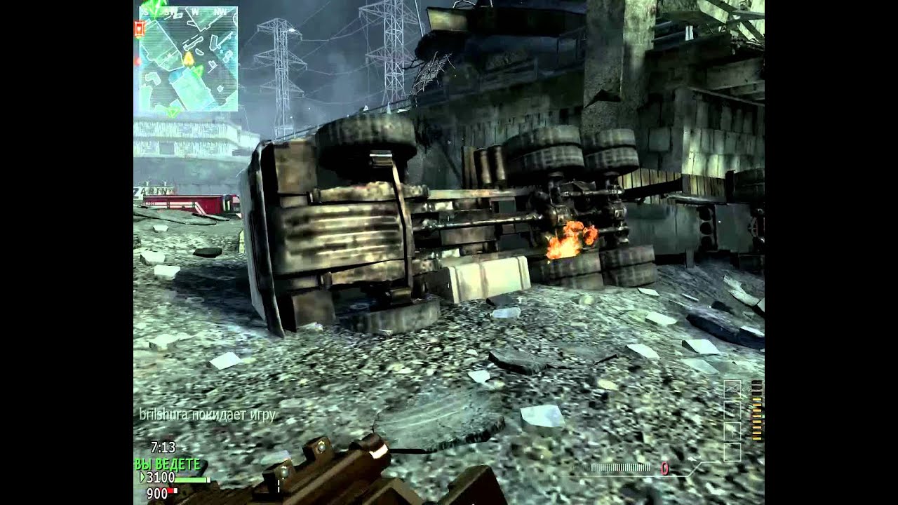 Call of Duty Modern Warfare 3 (interchange) - YouTube
