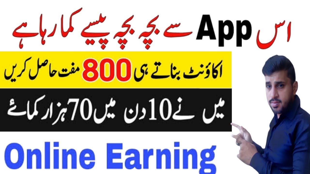 How to Earn Money Online in Pakistan | Online Earning in Pakistan ...