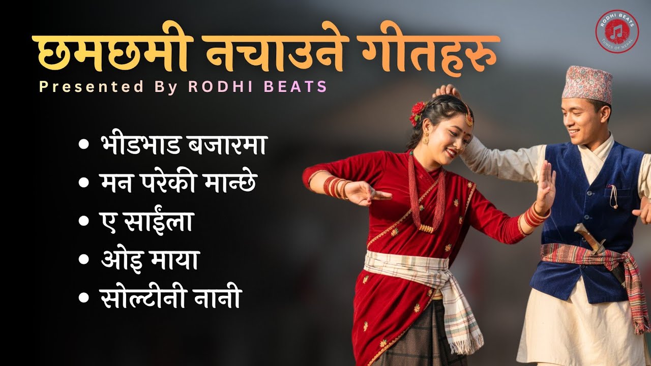 🎵Nepali Folk Dance Song Collection || New Lok Geet Dance Songs ...