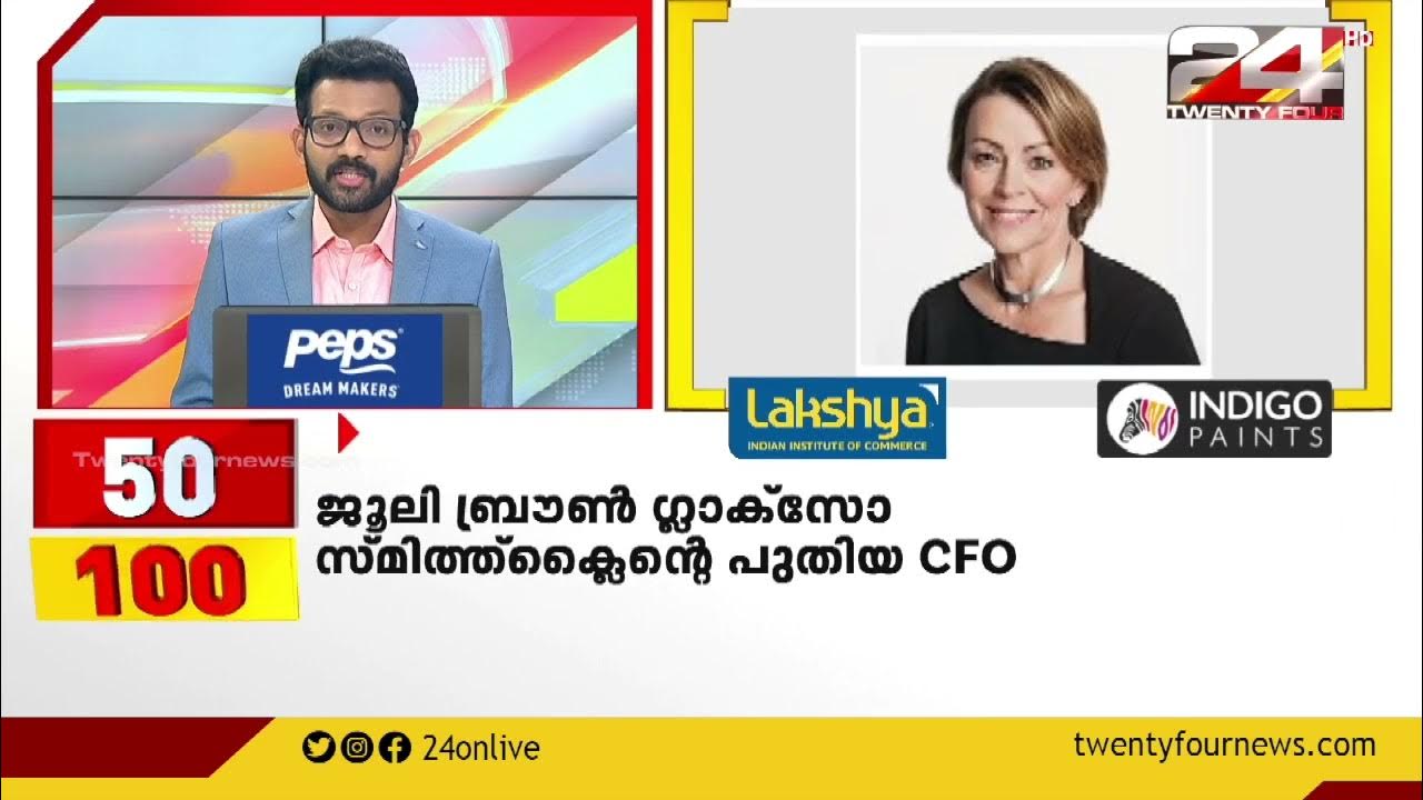 100 NEWS | 100 Top News Of The Day | 26 September 2022 | 11 30 PM | 24 News - YouTube