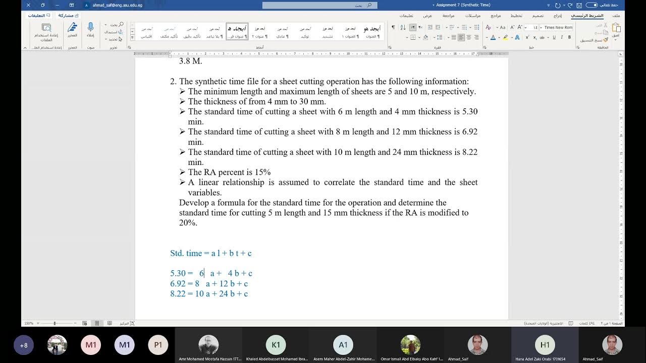Tutorial 7 - YouTube