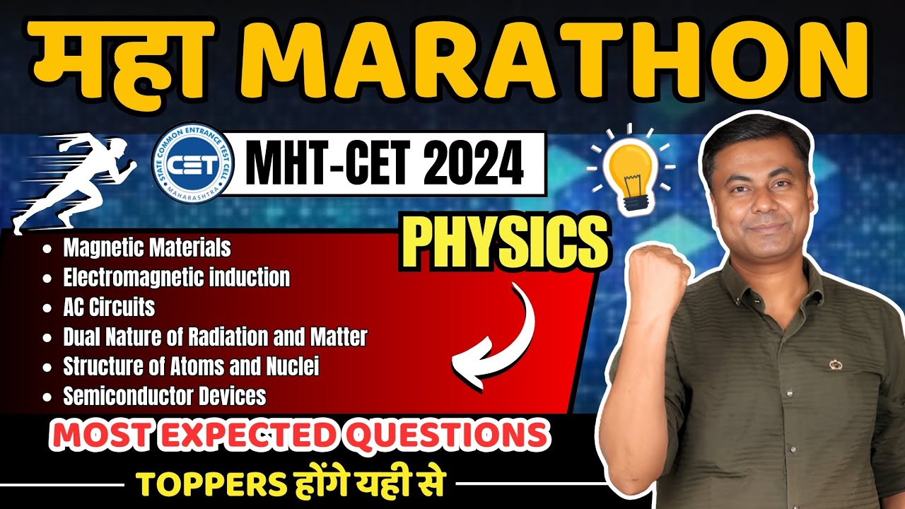🔥🔥 महा MARATHON 🔥🔥|| CHAPTER 11 to 16 || Class 12th || Lect-03 || PHYSICS || MHT-CET 2024 # ...