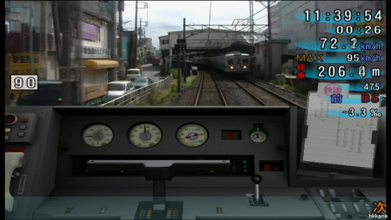 PS2 Train Simulator 京成・都営浅草・京急線 Gameplay P.2 - YouTube