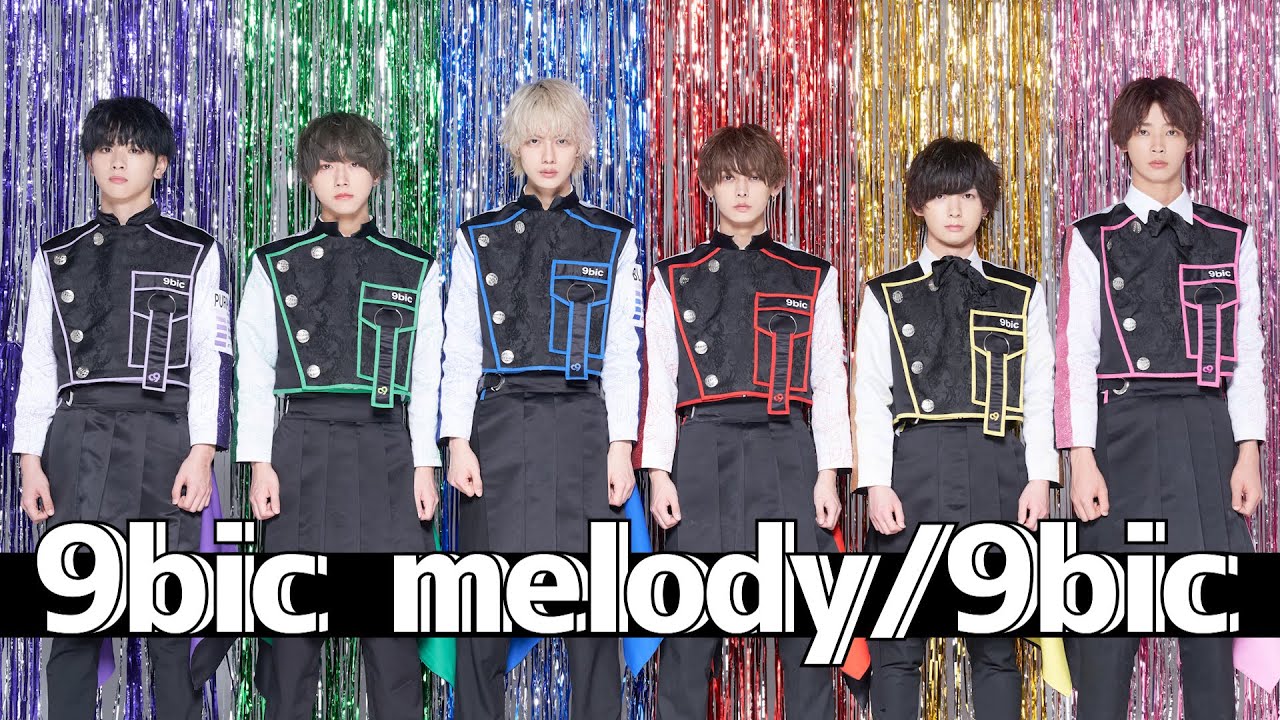 9bic melody/9bic【コール入り】 - YouTube