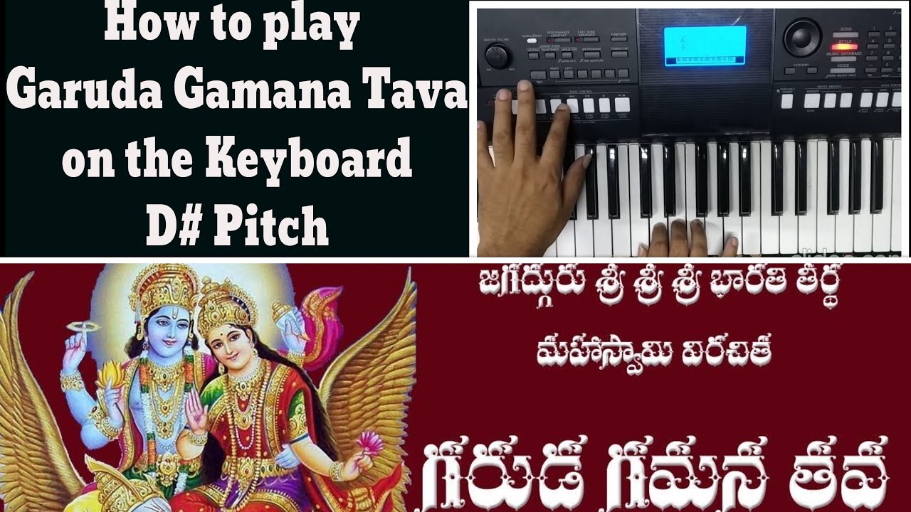 How to Play Garuda Gamana Tava song on Keyboard - YouTube
