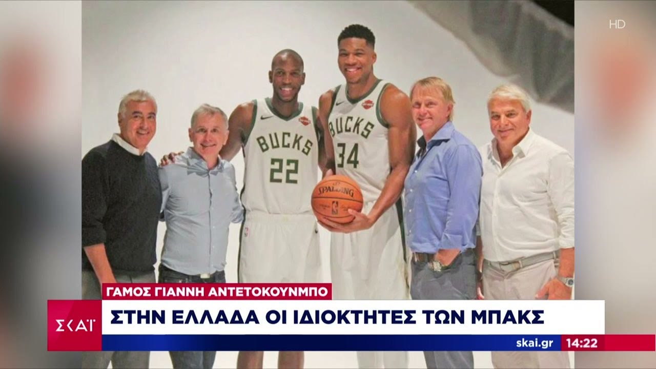 Καταφθάνουν στην Καλαμάτα οι καλεσμένοι στον γάμο του Γιάννη ...