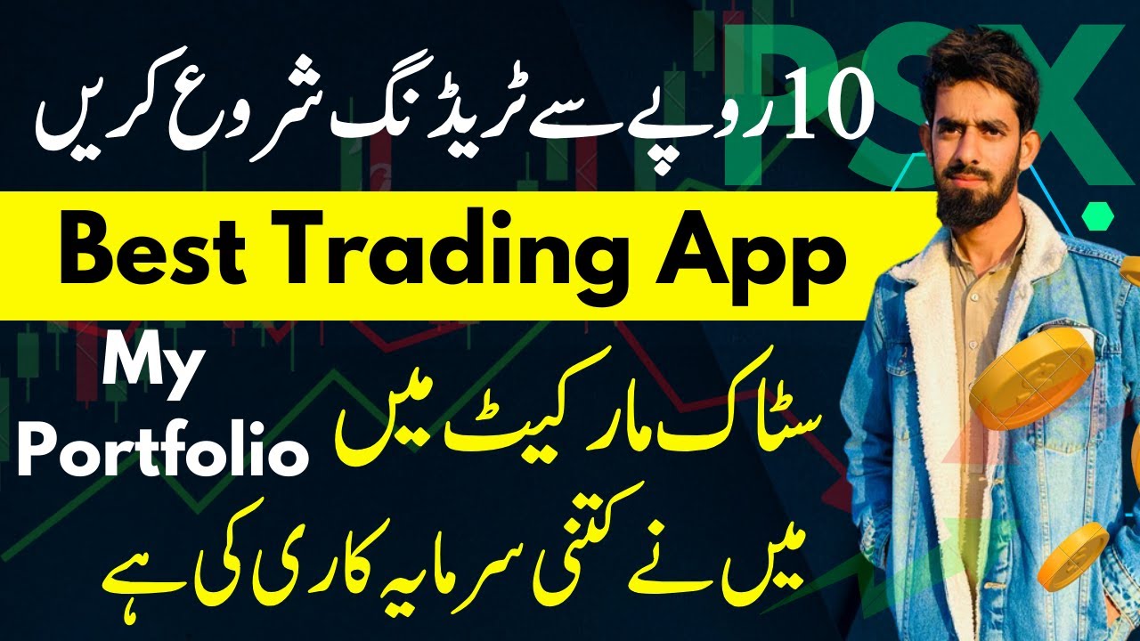 Best Trading App in Pakistan for Pakistan Stock Exchange 2024 | real ...