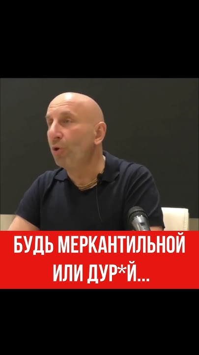 Нужно ли быть женщине меркантильной? Сатья дас - YouTube